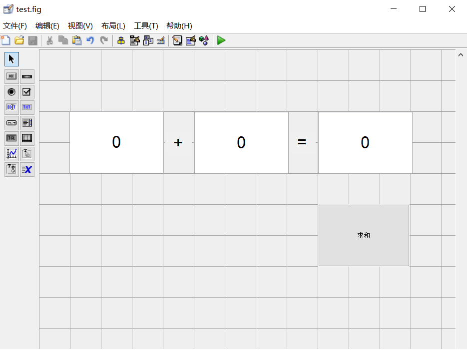 用matlab Gui做一个简单的绩点计算界面 Meringues Blog
