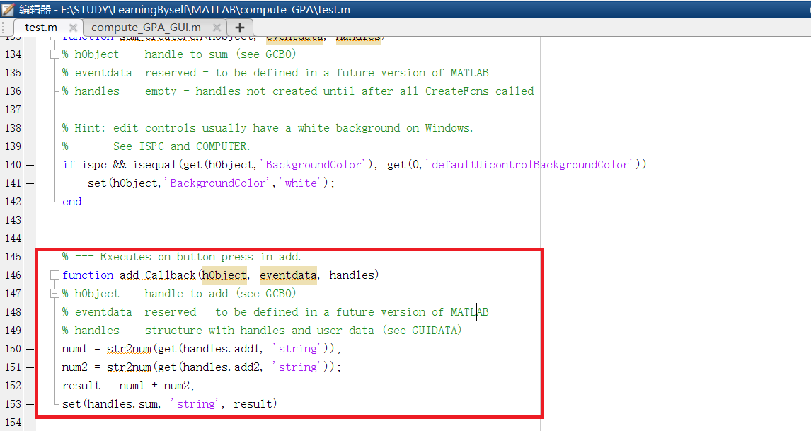 用matlab Gui做一个简单的绩点计算界面 Meringues Blog